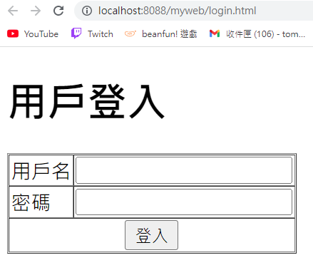 GitHub - qwedfire/WebServerApplication: 商城前台