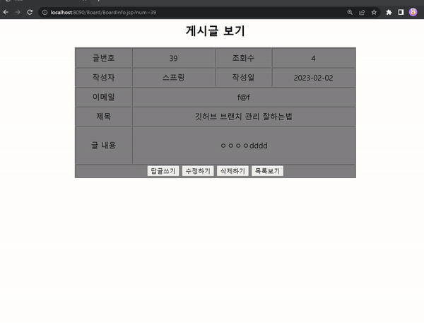 GitHub - woojcoding/jsp-study
