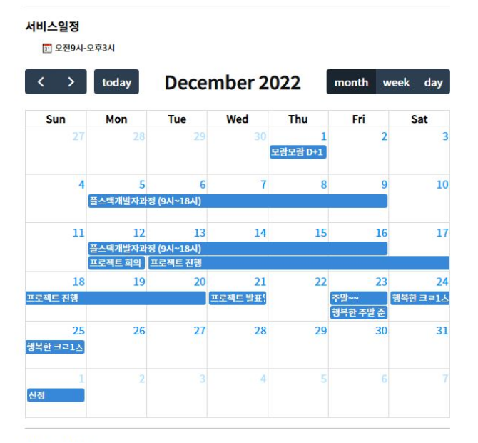 GitHub - Kdotu/MoramMoram: Outsourcing Platform middle-Project