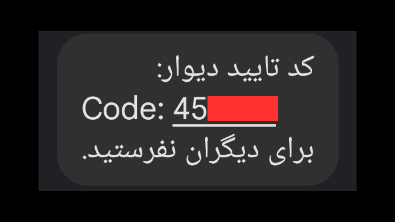GitHub - AmirabbasRouintan/send-sms-from-divar-iran-number: send sms from divar web site to the ...