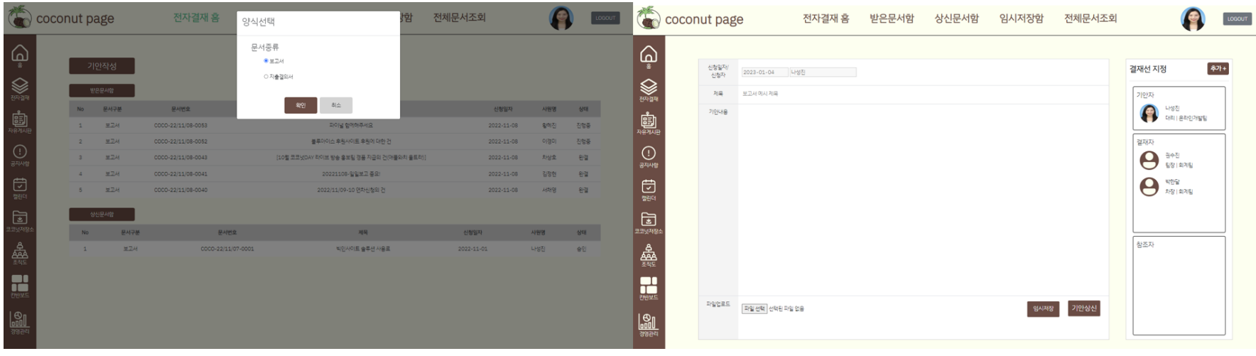 GitHub - Entpler/TeamProject: kh정보교육원에서 진행했던 TeamProject 입니다.