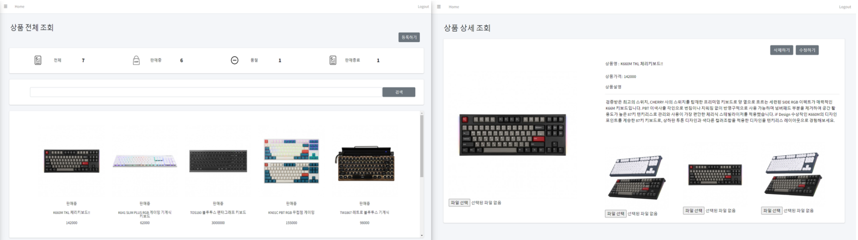 GitHub - Entpler/TeamProject: kh정보교육원에서 진행했던 TeamProject 입니다.