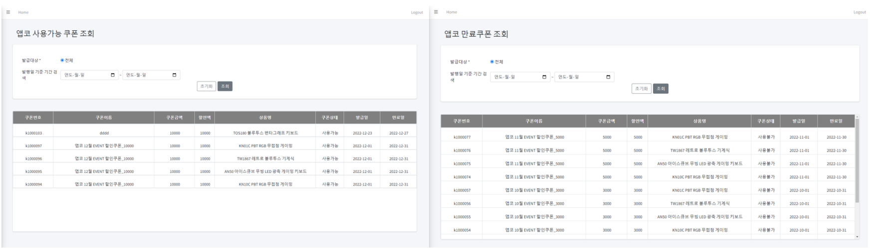 GitHub - Entpler/TeamProject: kh정보교육원에서 진행했던 TeamProject 입니다.