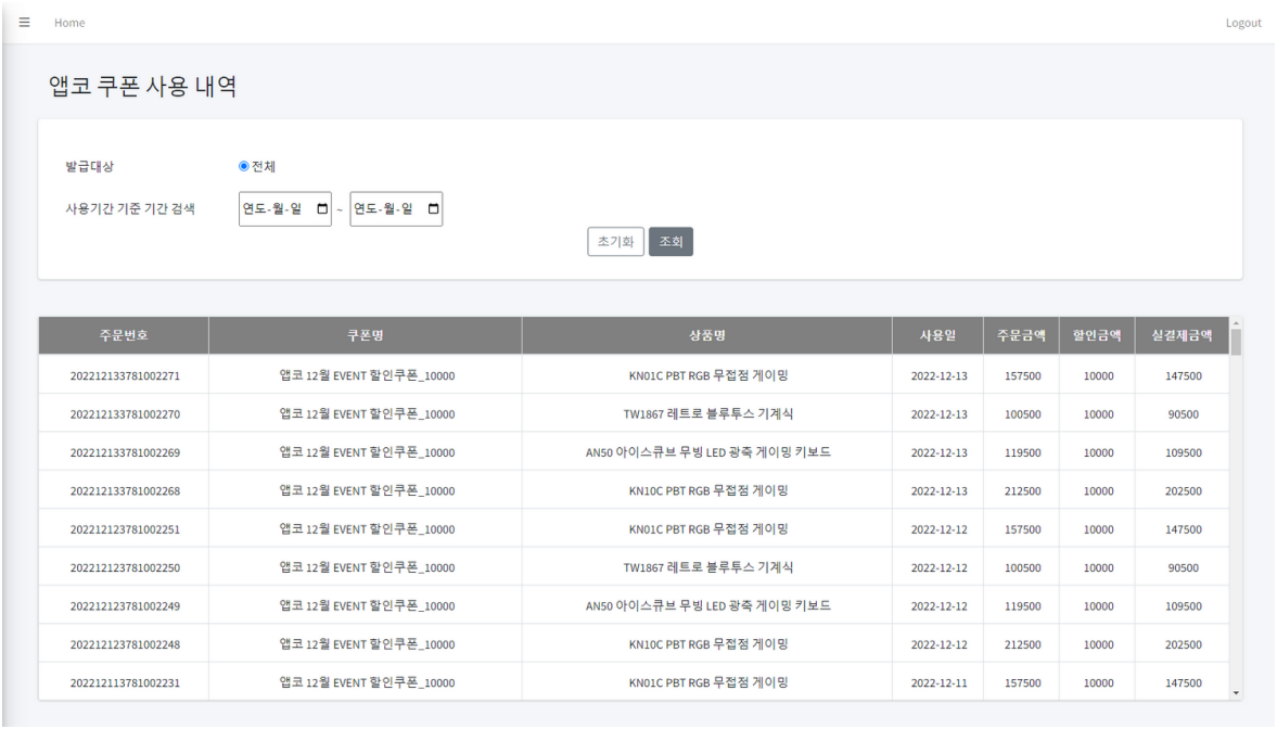 GitHub - Entpler/TeamProject: kh정보교육원에서 진행했던 TeamProject 입니다.