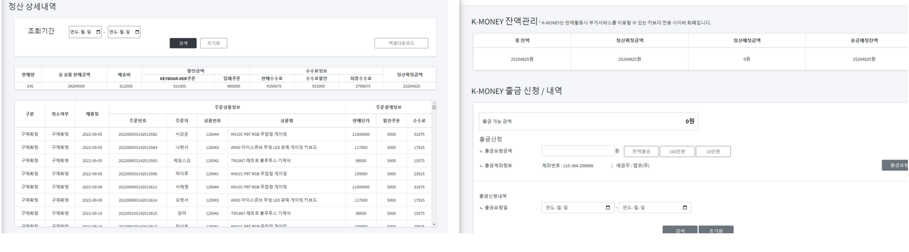 GitHub - Entpler/TeamProject: kh정보교육원에서 진행했던 TeamProject 입니다.
