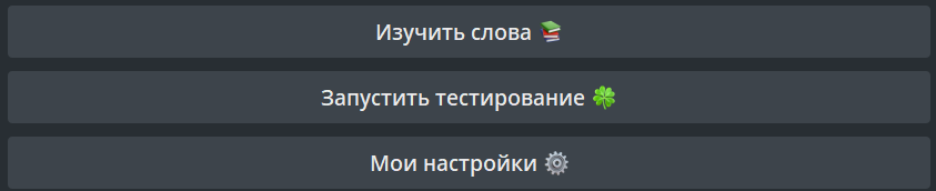 Github Neblesseddictionarytelegrambot Java Telegram Bot Help Users Learn Foreign Languages 馃 2252