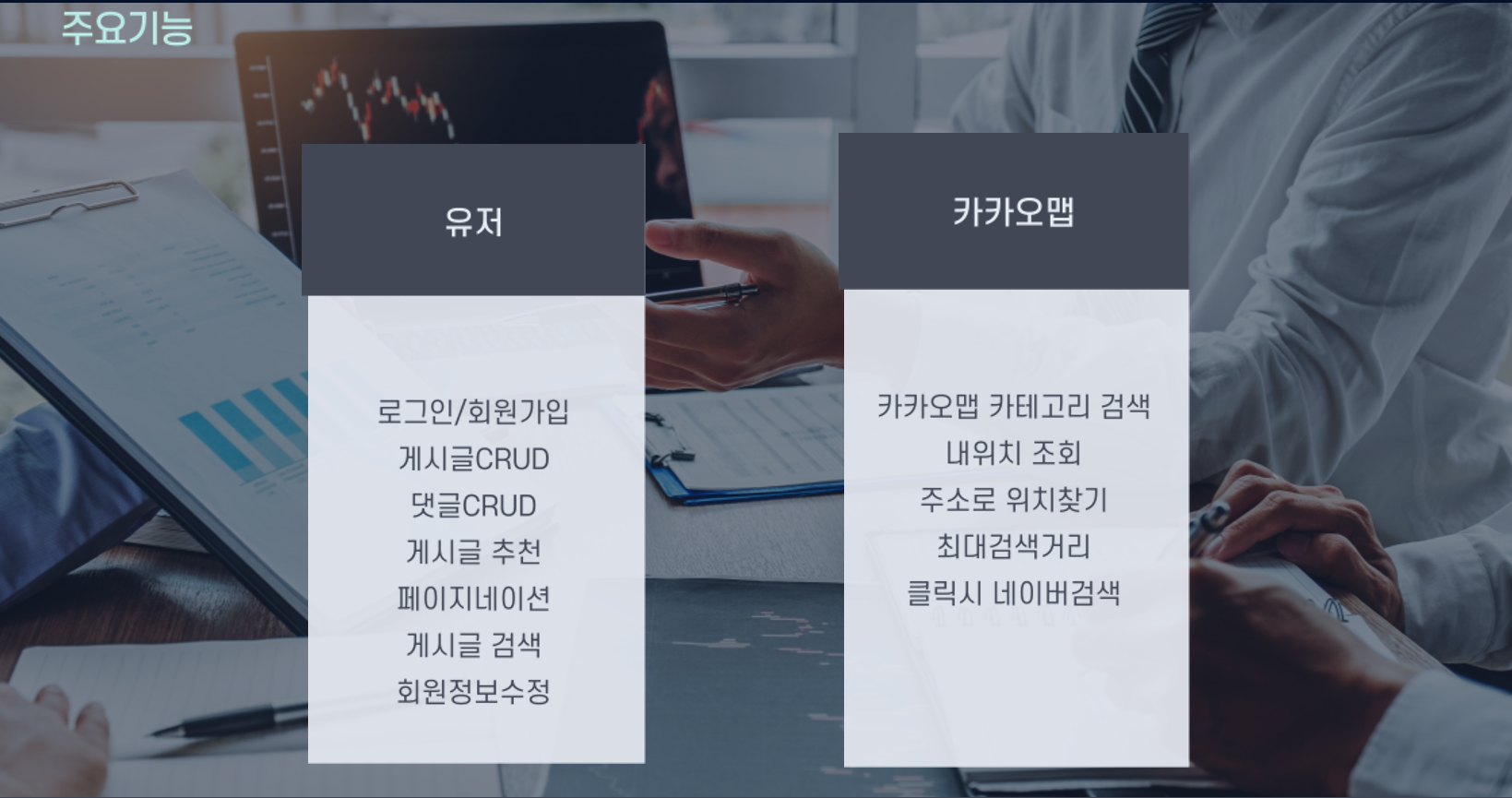 GitHub - WS-SHIM/PersonalProject