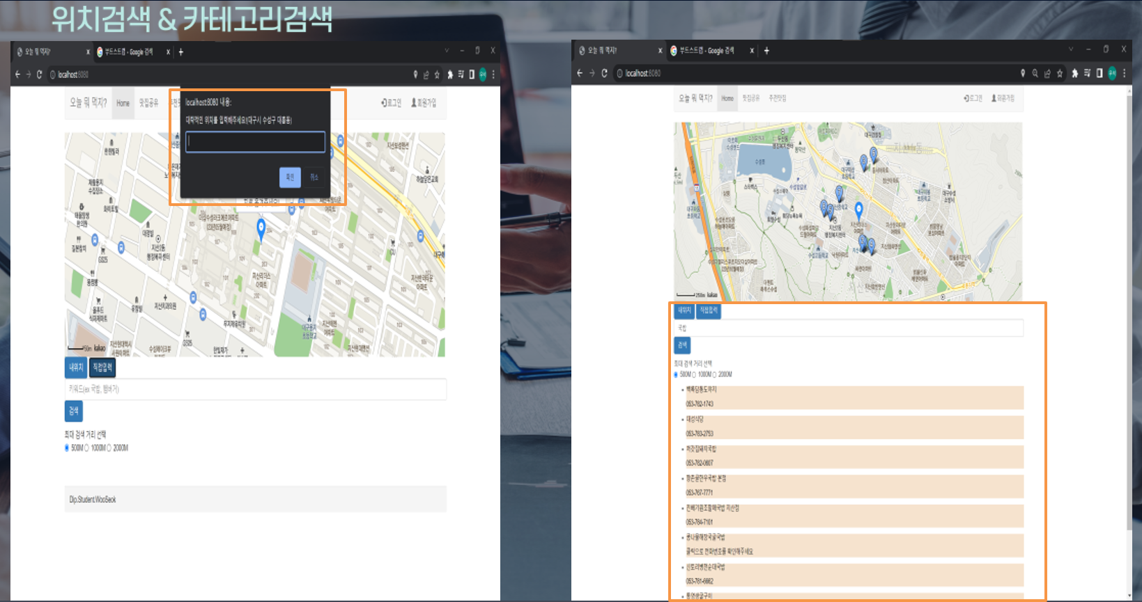 GitHub - WS-SHIM/PersonalProject