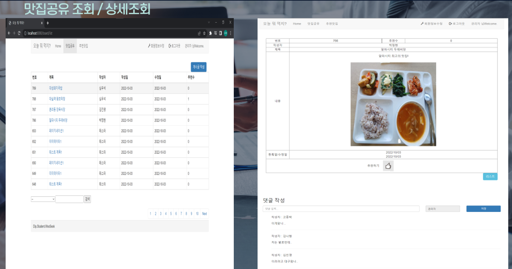 GitHub - WS-SHIM/PersonalProject