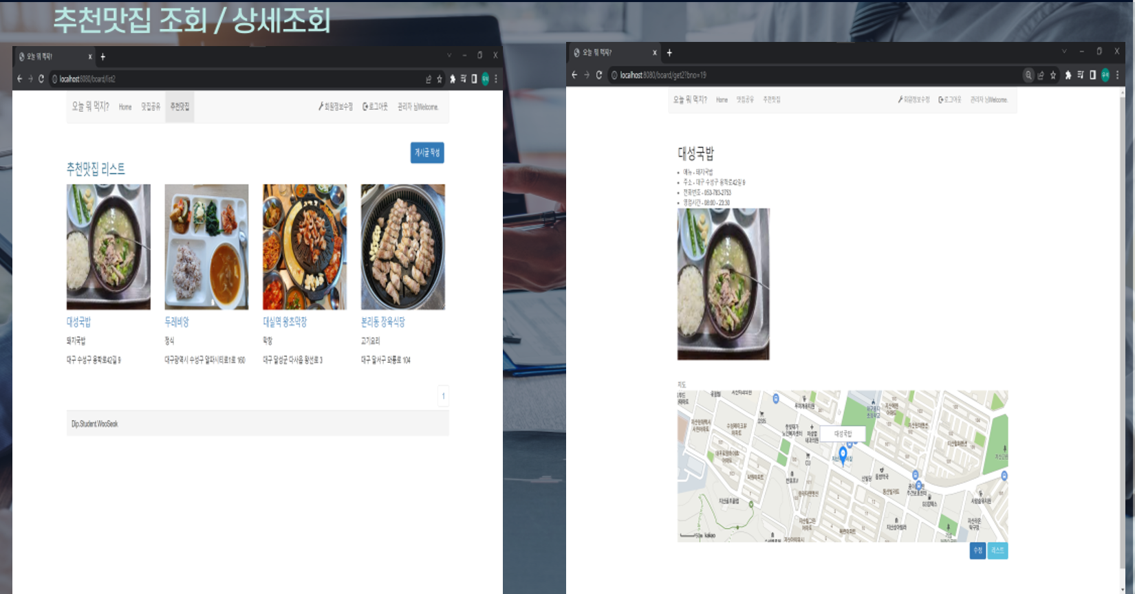 GitHub - WS-SHIM/PersonalProject