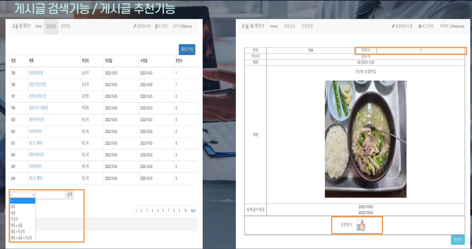 GitHub - WS-SHIM/PersonalProject