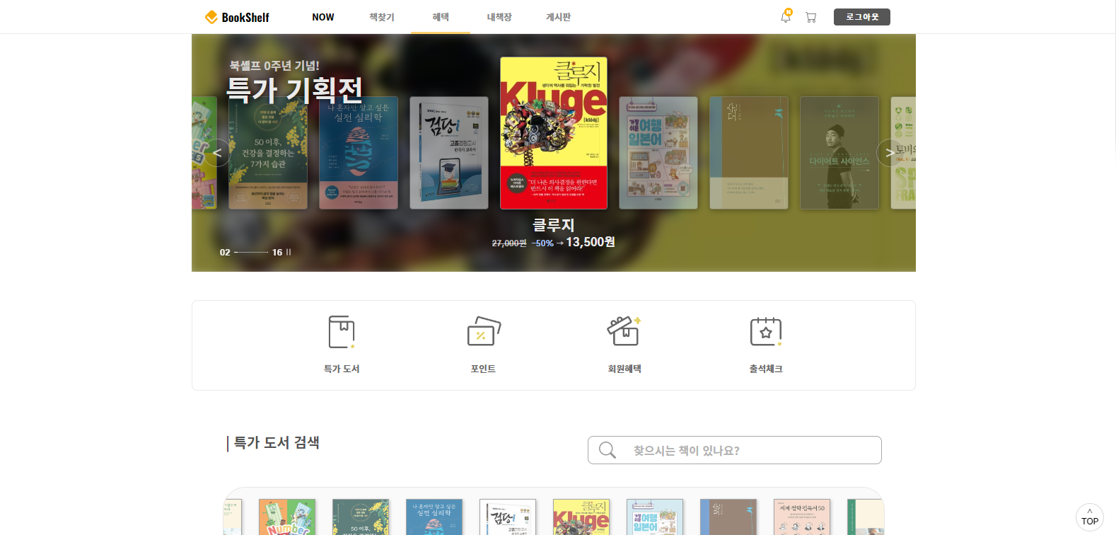 GitHub - Cerdure/Bookshelf