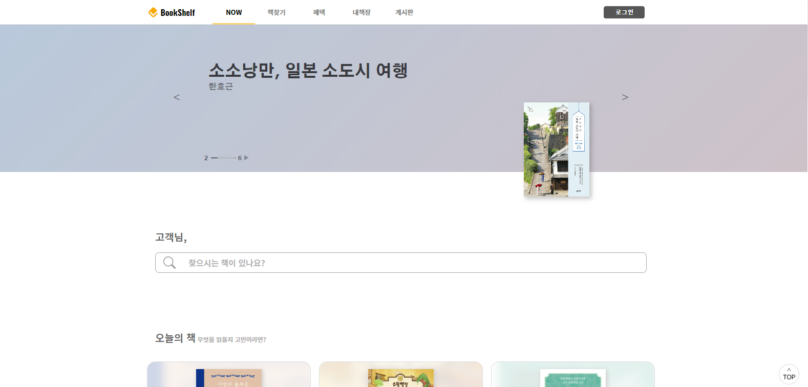 GitHub - Cerdure/Bookshelf