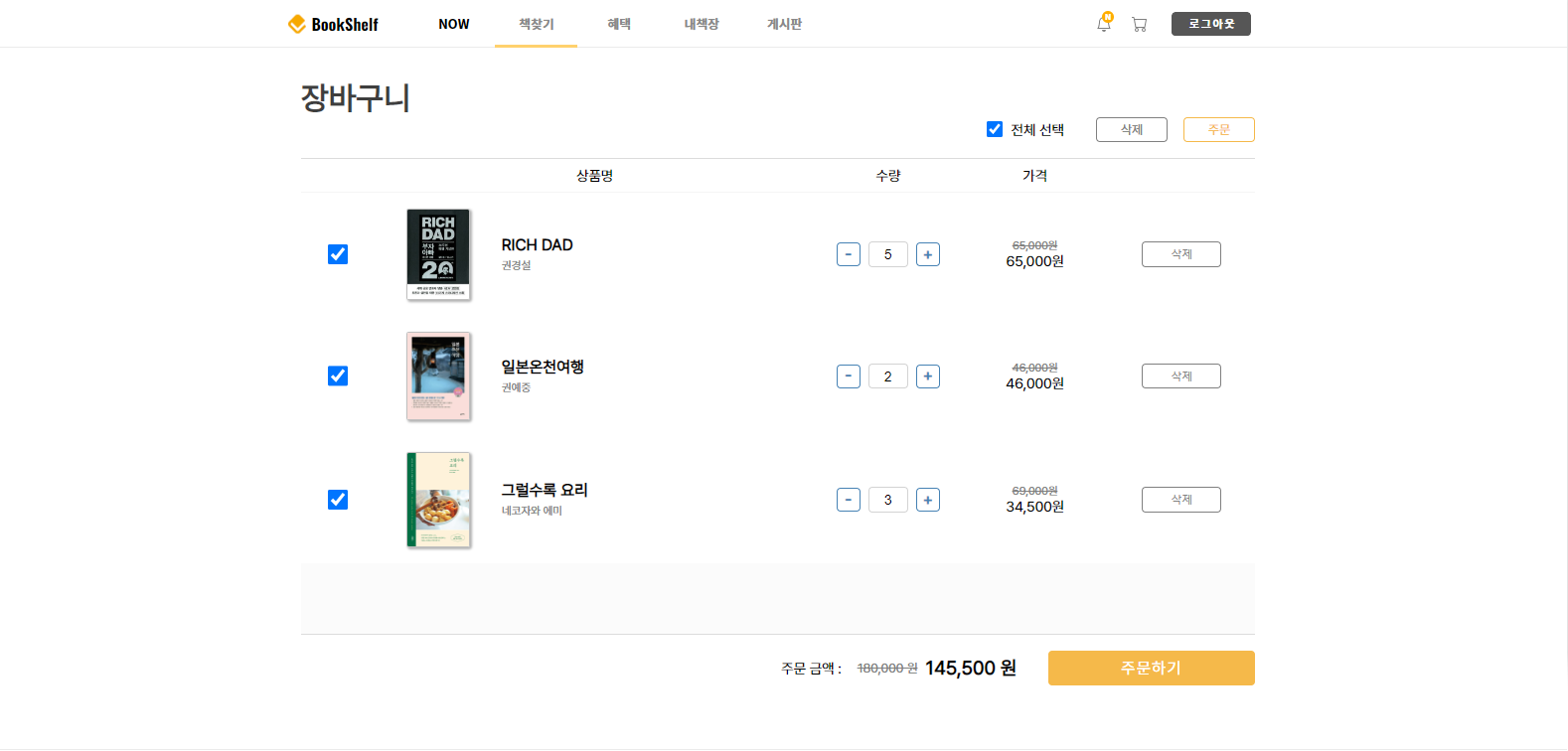 GitHub - Cerdure/Bookshelf