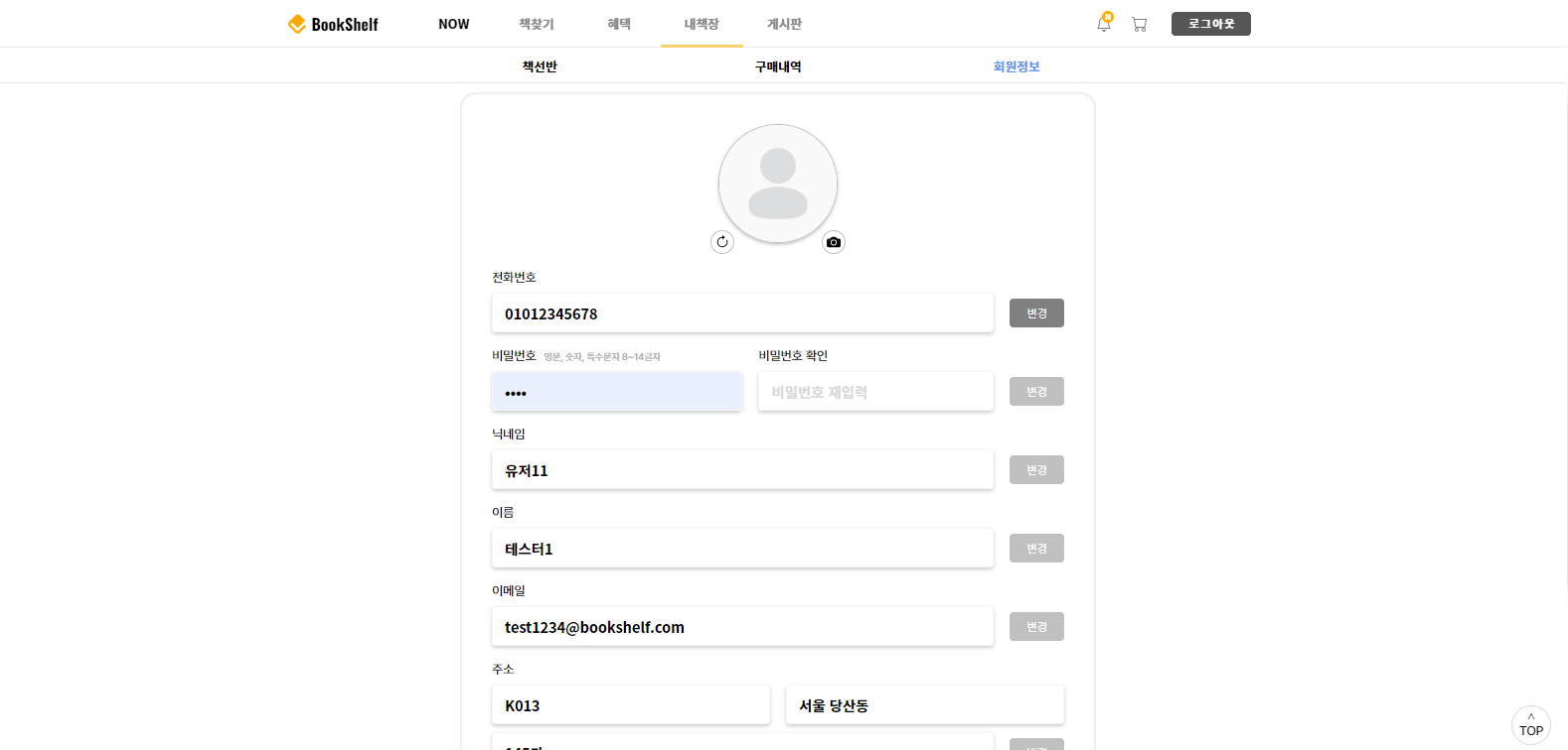 GitHub - Cerdure/Bookshelf