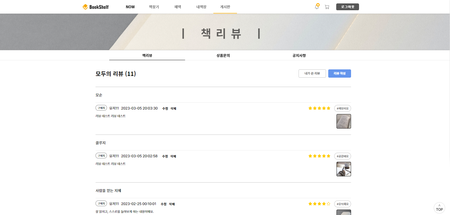 GitHub - Cerdure/Bookshelf