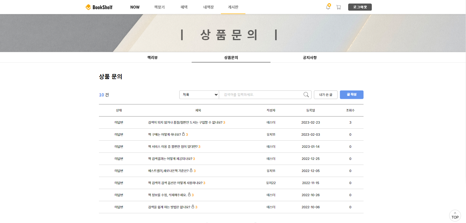 GitHub - Cerdure/Bookshelf