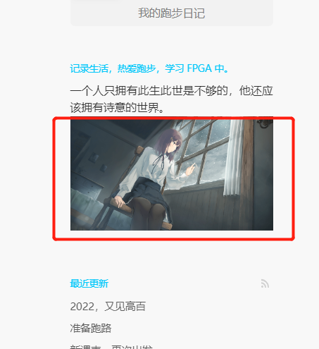 边栏最下面的小图标。在那个地方直设置。。。看了文档没找到！！ · Issue #163 · xaoxuu/hexo-theme-stellar · GitHub