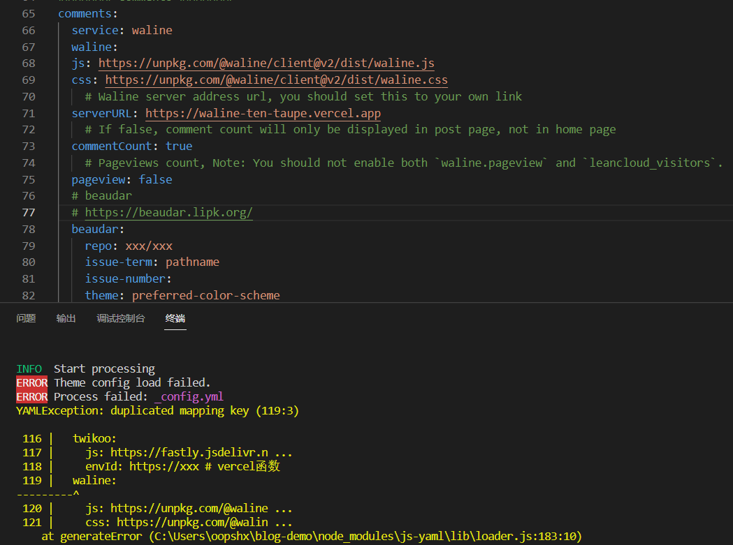 我得评论插件遇到问题了，如图，大佬帮看下 · Issue #171 · xaoxuu/hexo-theme-stellar · GitHub