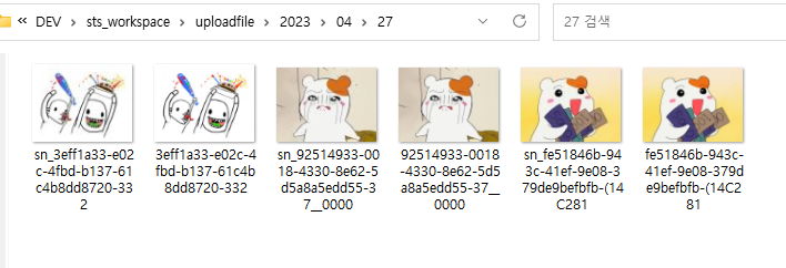 GitHub - heejinq/File_upload