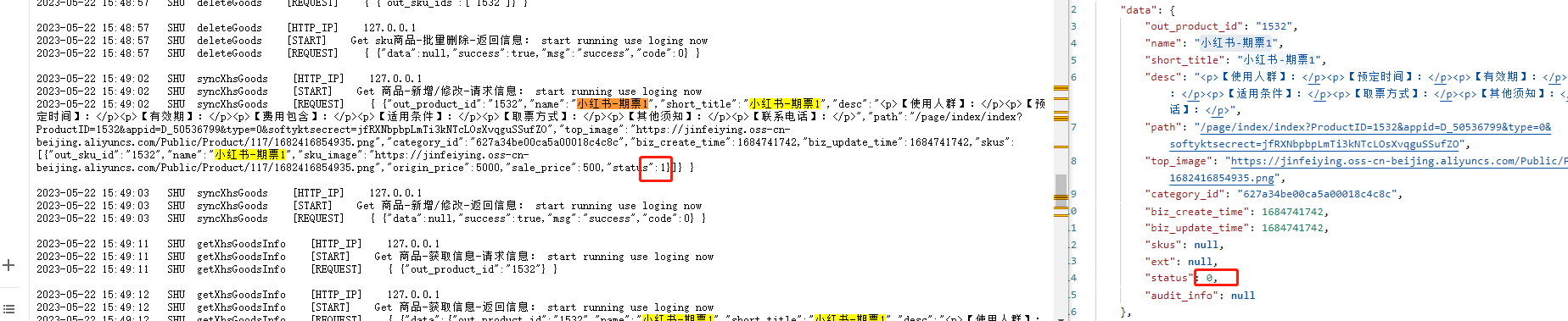 获取订单信息 外部商品id是空的 · Issue #672 · redengineer/redmini · GitHub