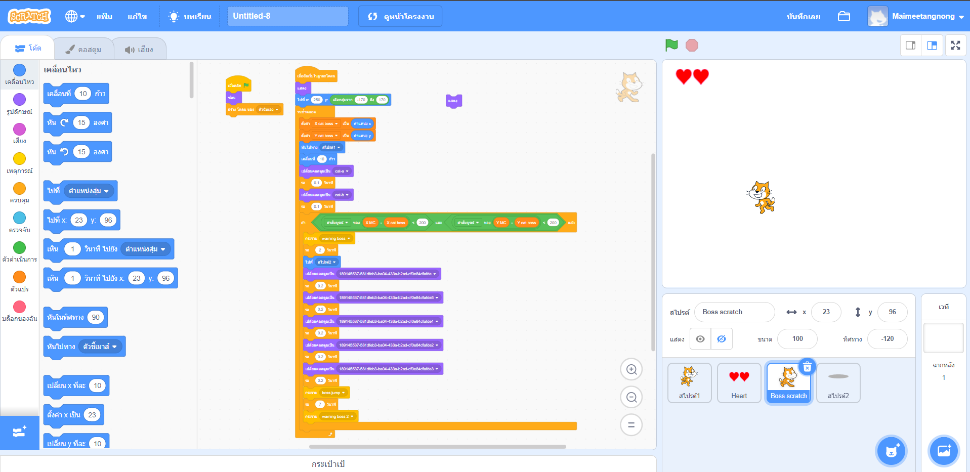 Moveset Final Boss Scratch · Issue #55 · Rehunt671/scratch-game · GitHub