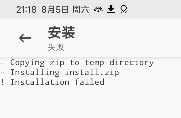 Magisk installation failed( · Issue #1 · BlueArchiveCN/Anti-Harmony-Module · GitHub