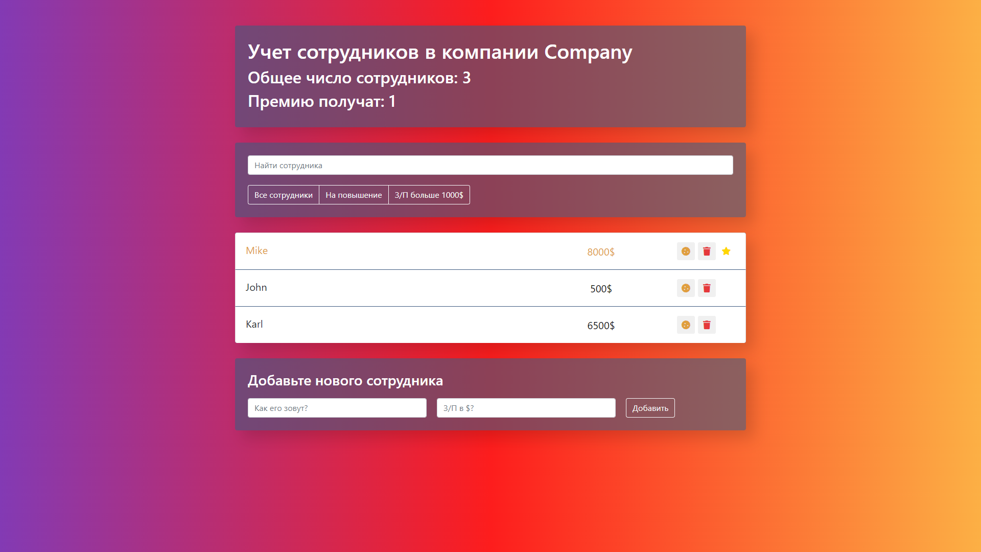 GitHub - stoletm/employees-app: Employees accounting app