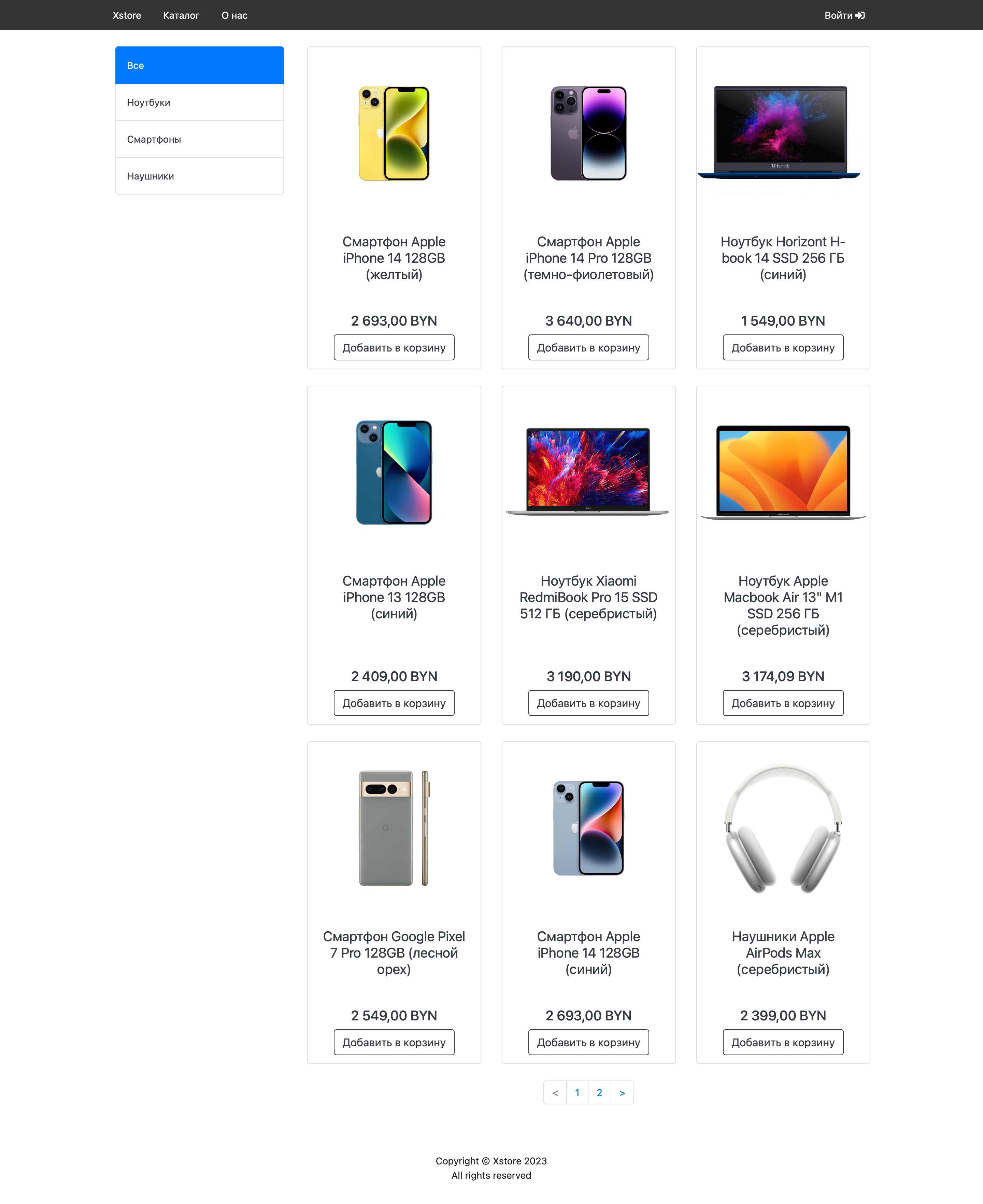 GitHub - sound1ust/Store_project_Django: My first project on Django