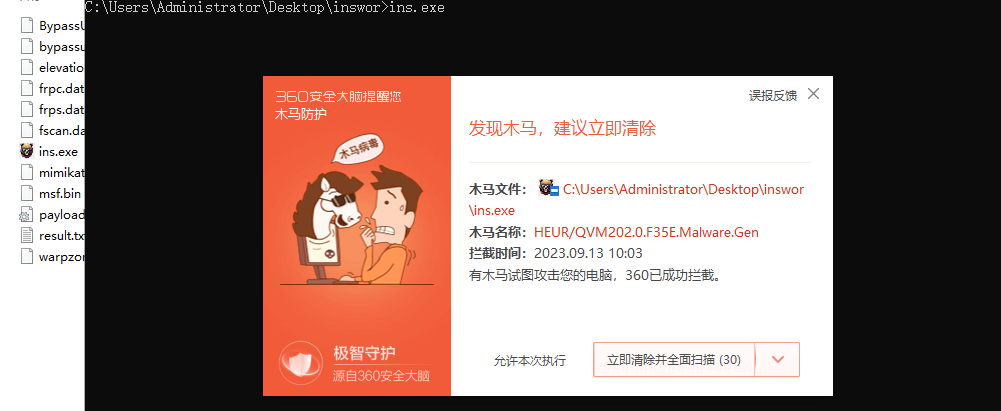 64位版本只能静态免杀 · Issue #9 · snnxyss/In-Swor · GitHub