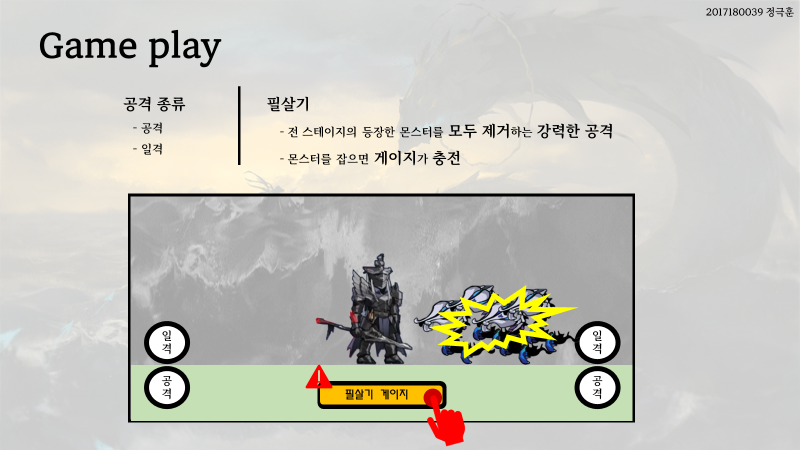 GitHub - rmrgns/SPGP_TERMPROJECT