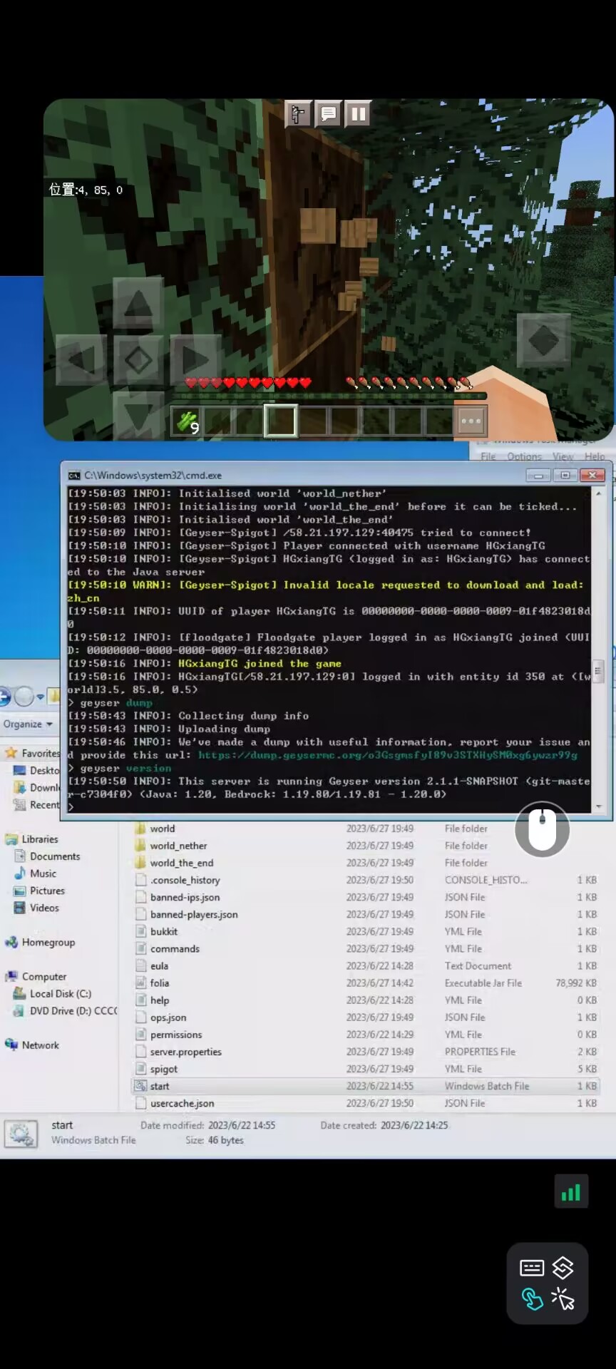Folia server uses geyser-spigot plugin,Bedrock players can't play normally. · Issue #3920 ...