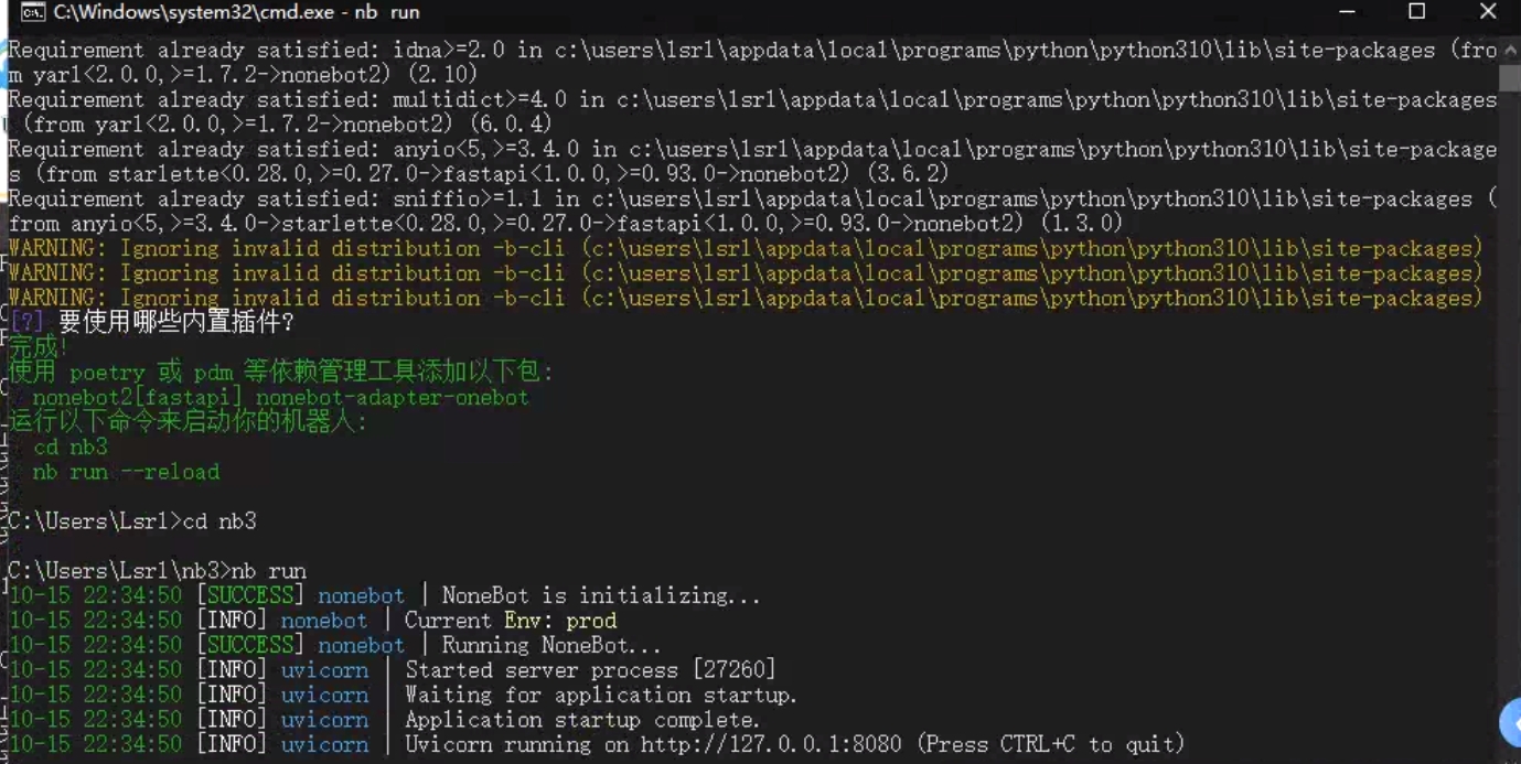 [Bug]: 连接到反向WebSocket Universal服务器 被拒绝 · Issue #2475 · Mrs4s/go-cqhttp · GitHub