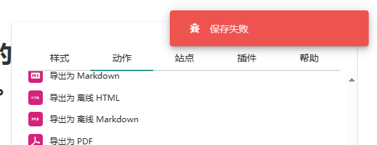 关于 Assets Md 的使用疑问 · Issue 6042 · Kenshinsimpread · Github 3531