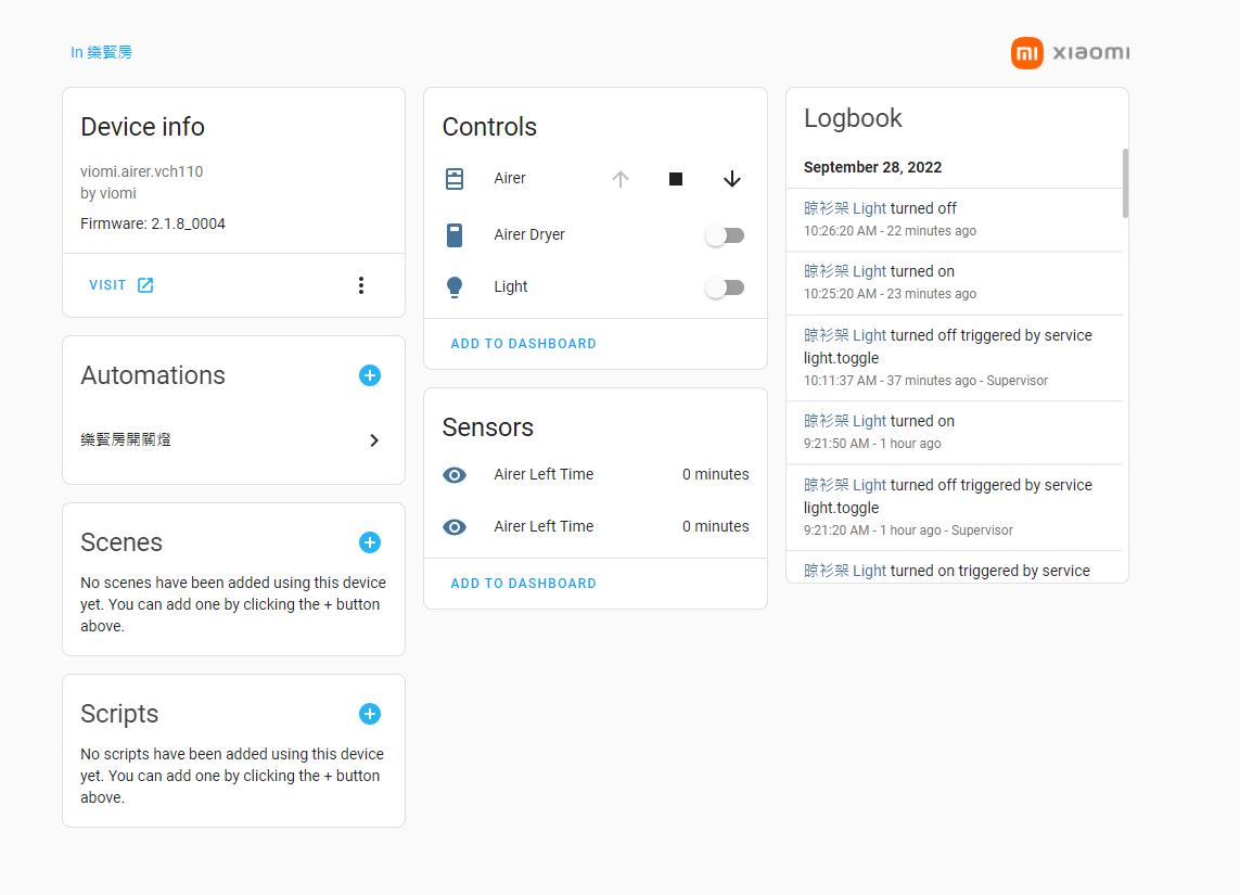 云米晾衣架 不能執行風干 · Issue #817 · al-one/hass-xiaomi-miot · GitHub