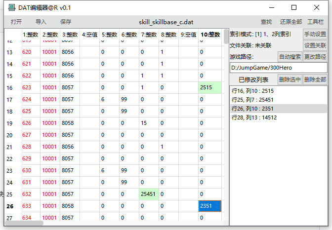 GitHub - Anran-233/300DATEditorFJJ: (.dat)文件(300英雄游戏数据库文件)的简易编辑器-FJJ版