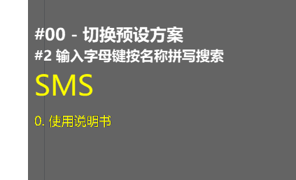 GitHub - Anran-233/FasterChantDevice: 《300高速咏唱装置》一个外部实现的简易一键喊话软件