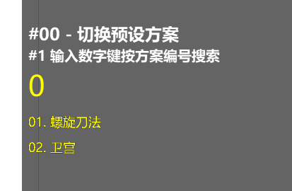 GitHub - Anran-233/FasterChantDevice: 《300高速咏唱装置》一个外部实现的简易一键喊话软件 · GitHub