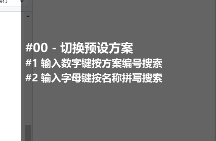 GitHub - Anran-233/FasterChantDevice: 《300高速咏唱装置》一个外部实现的简易一键喊话软件