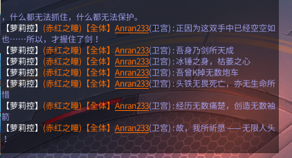 GitHub - Anran-233/FasterChantDevice: 《300高速咏唱装置》一个外部实现的简易一键喊话软件