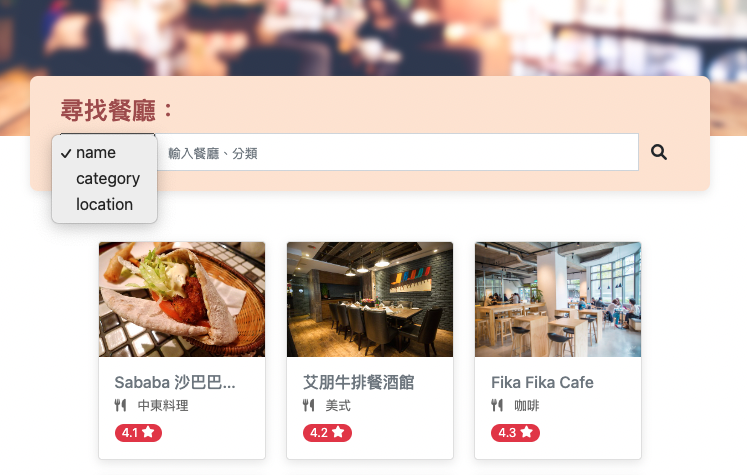 GitHub - jeff0518/Restaurant_list