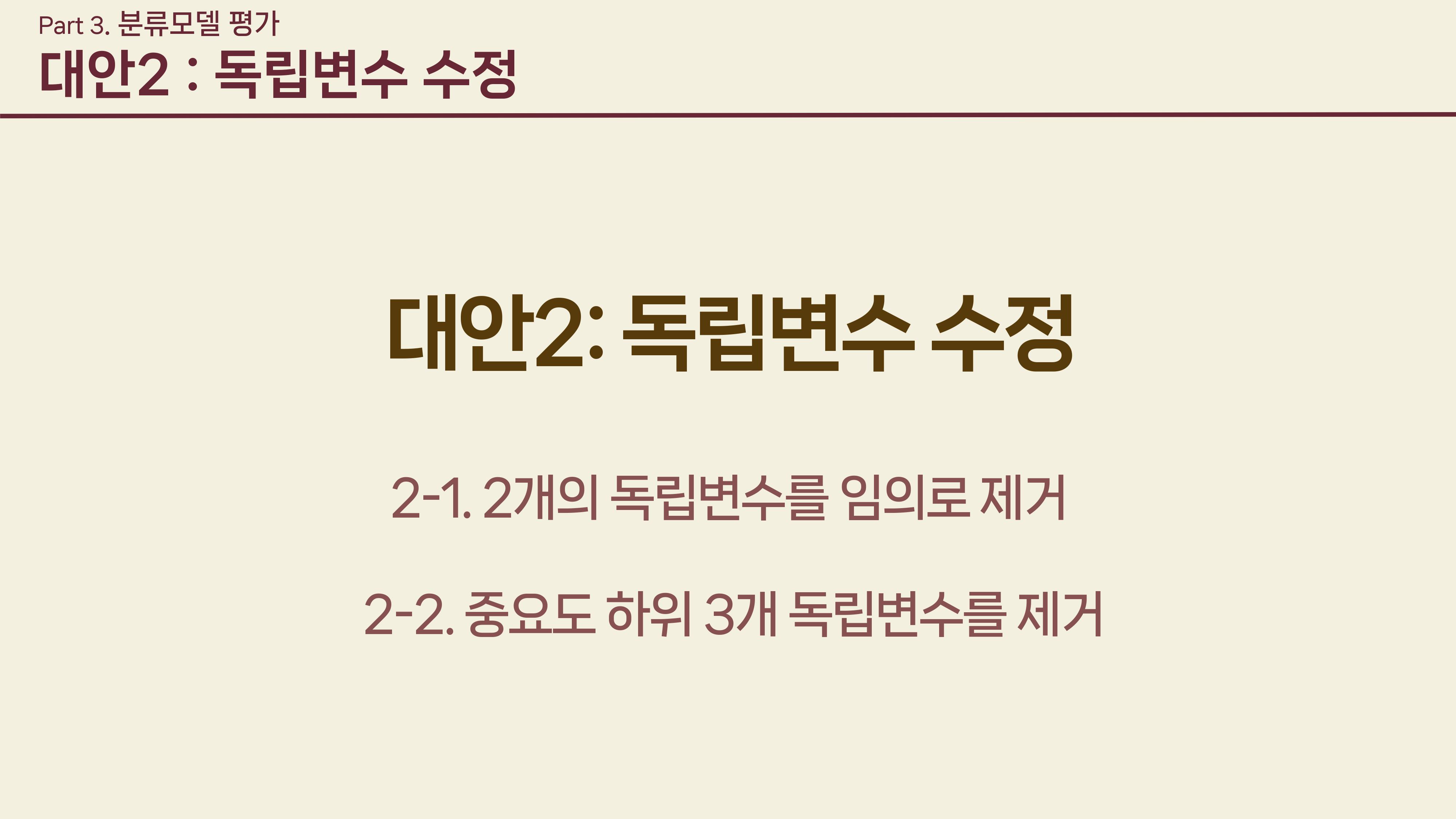 GitHub - pu-bi/ITB-2022-2: ITB 2022 in SMWU