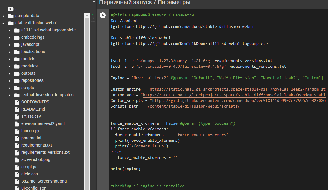 How could i !git clone this repo? · DominikDoom a1111-sd-webui-tagcomplete · Discussion #30 · GitHub