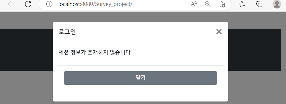 GitHub - DevDachan/JSP_SurveyService: 설문조사 서비스