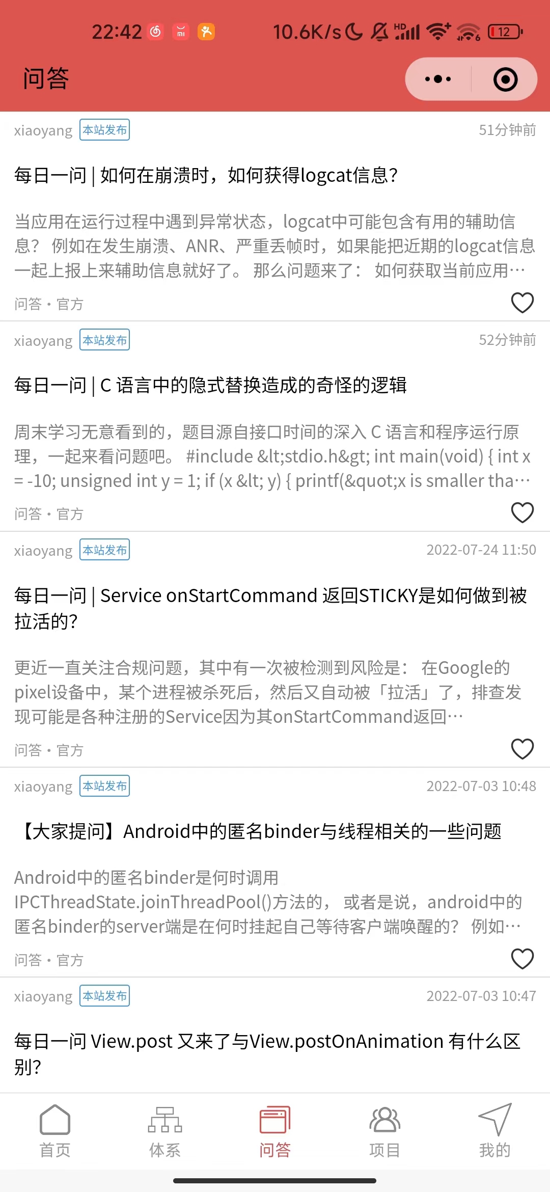 GitHub - yezhiqaing/uniapp-Android