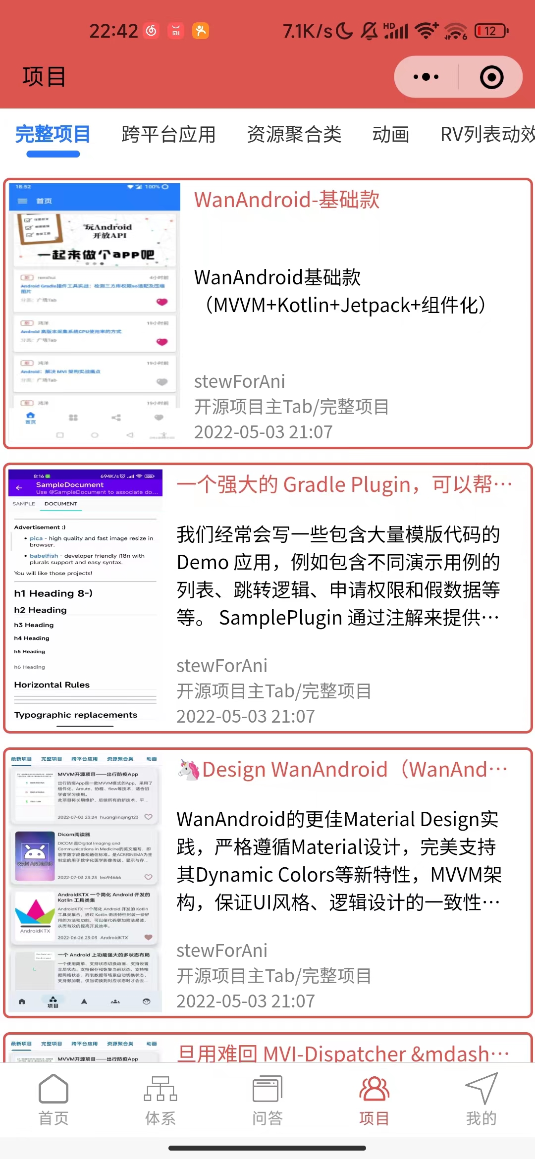 GitHub - yezhiqaing/uniapp-Android