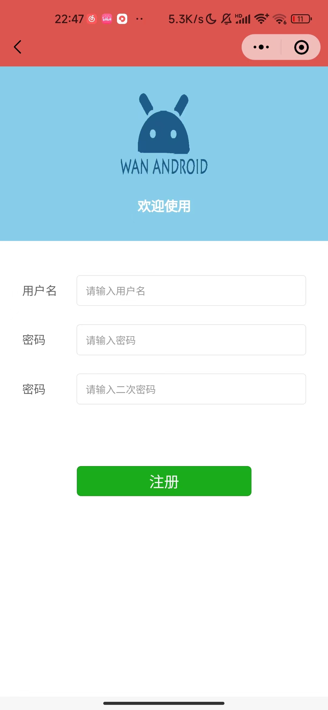 GitHub - yezhiqaing/uniapp-Android