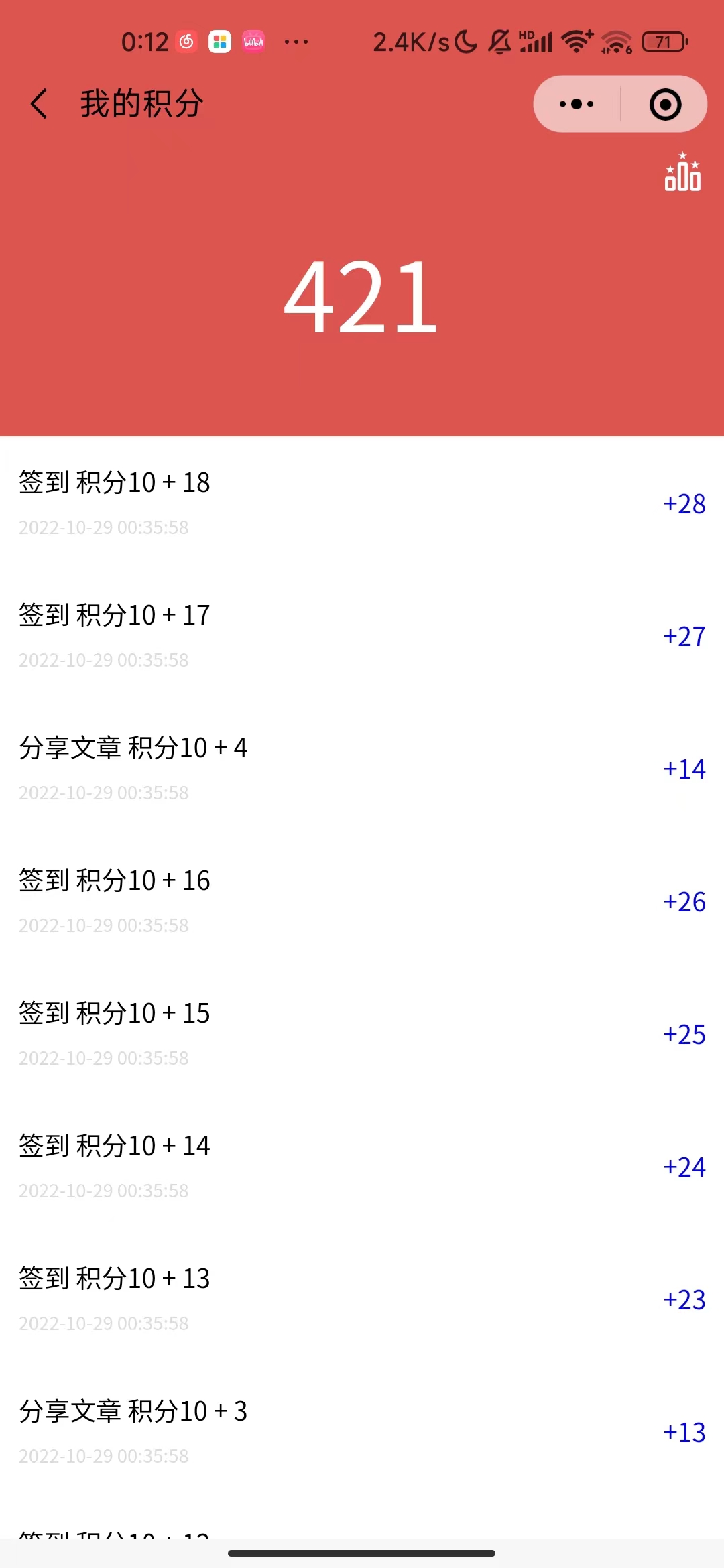 GitHub - yezhiqaing/uniapp-Android