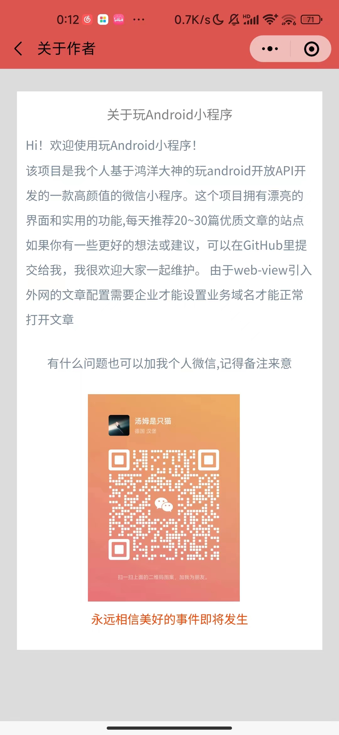 GitHub - yezhiqaing/uniapp-Android