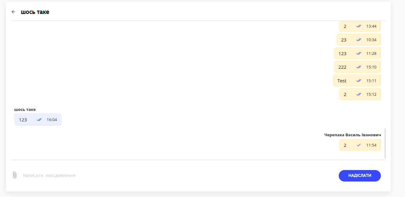 [Chat] Clear chat store · Issue #1831 · ita-social-projects/OoS-Frontend · GitHub